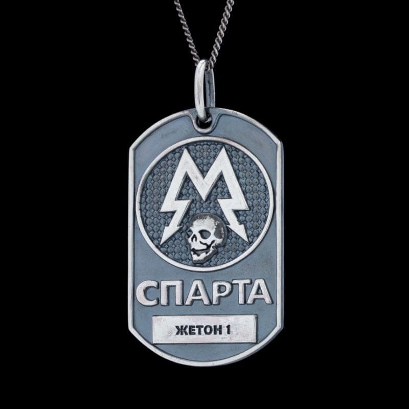 Metro 2033 Spartan Rangers Dog Tag Pendant - Artifactoria